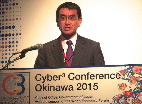 サイバー空間をテロから守れ―「Cyber3 Conference Okinawa 2015」開催 (1/2)|EnterpriseZine ...